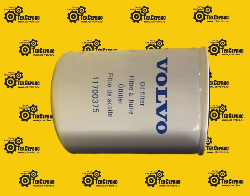 Масляный фильтр [ VOE11700375, 11700375 ] для Volvo BL61 PLUS, BL71 ...